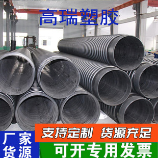 批发PE克拉管DN300大口径聚乙烯增强中空壁缠绕管市政排水排污管-阿里巴巴