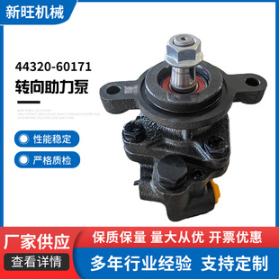 44320-60171转向助力泵 转向助力器适用丰田1HZ汽车方向机助力器-阿里巴巴