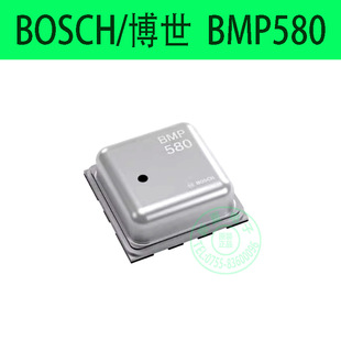 BMP580 全新原装BOSCH博士数字 温度 大气压力传感器低功耗低噪声-阿里巴巴