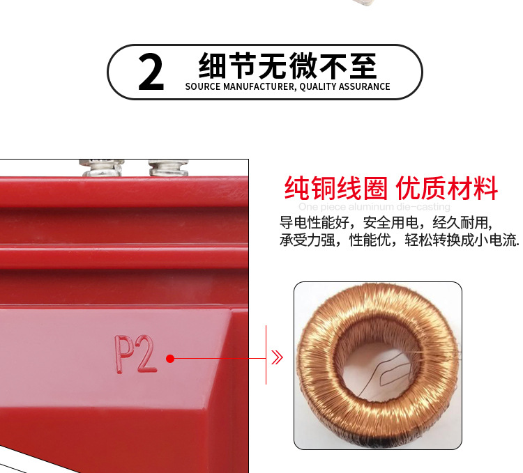 10kv高压电流互感器LZZBJ9-10 0.2S/0.5/10P10户内计量电流互感器-阿里巴巴