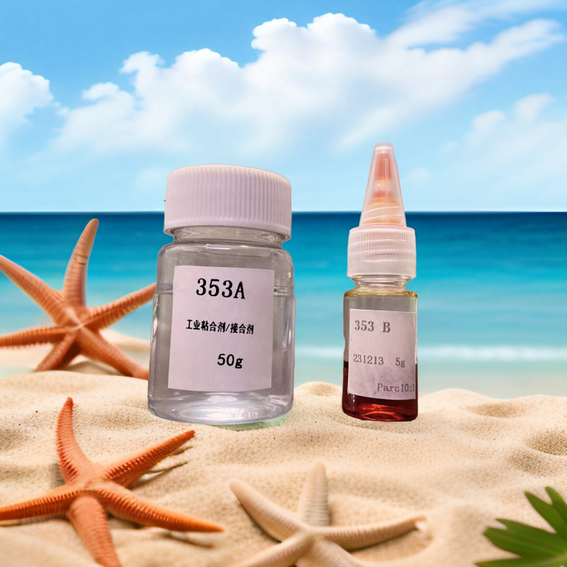 双组分环氧光纤跳线固化胶水替代353ND 1LB/组 性能稳定价格实惠-阿里巴巴