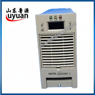WEPR-22010YF-1电力智能高频开关直流电源充电模块 销售以及维修-阿里巴巴