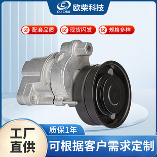 厂家现货 适用于达夫卡车配件涨紧轮1398619 1398620 1458764-阿里巴巴