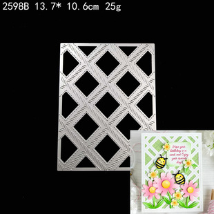 网格背景切割刀模cutting dies金属切割scrapbook碳钢刀-阿里巴巴