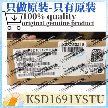原装 KSD1691YSTU 丝印D1691-Y 封装TO-126 NPN 60V 5A 三极管BJT-阿里巴巴