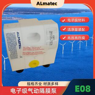 ALmatec 阿玛迪克 E08TTT 耐腐蚀 高压 全PTFE 电子级 气动隔膜泵-阿里巴巴