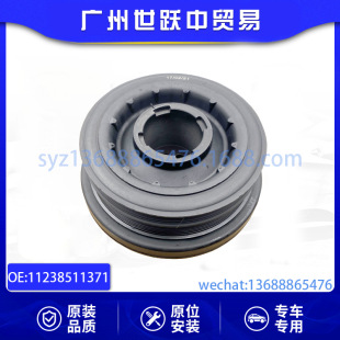 11238511371曲轴皮带轮适用于宝马BMW车型汽车配件-阿里巴巴