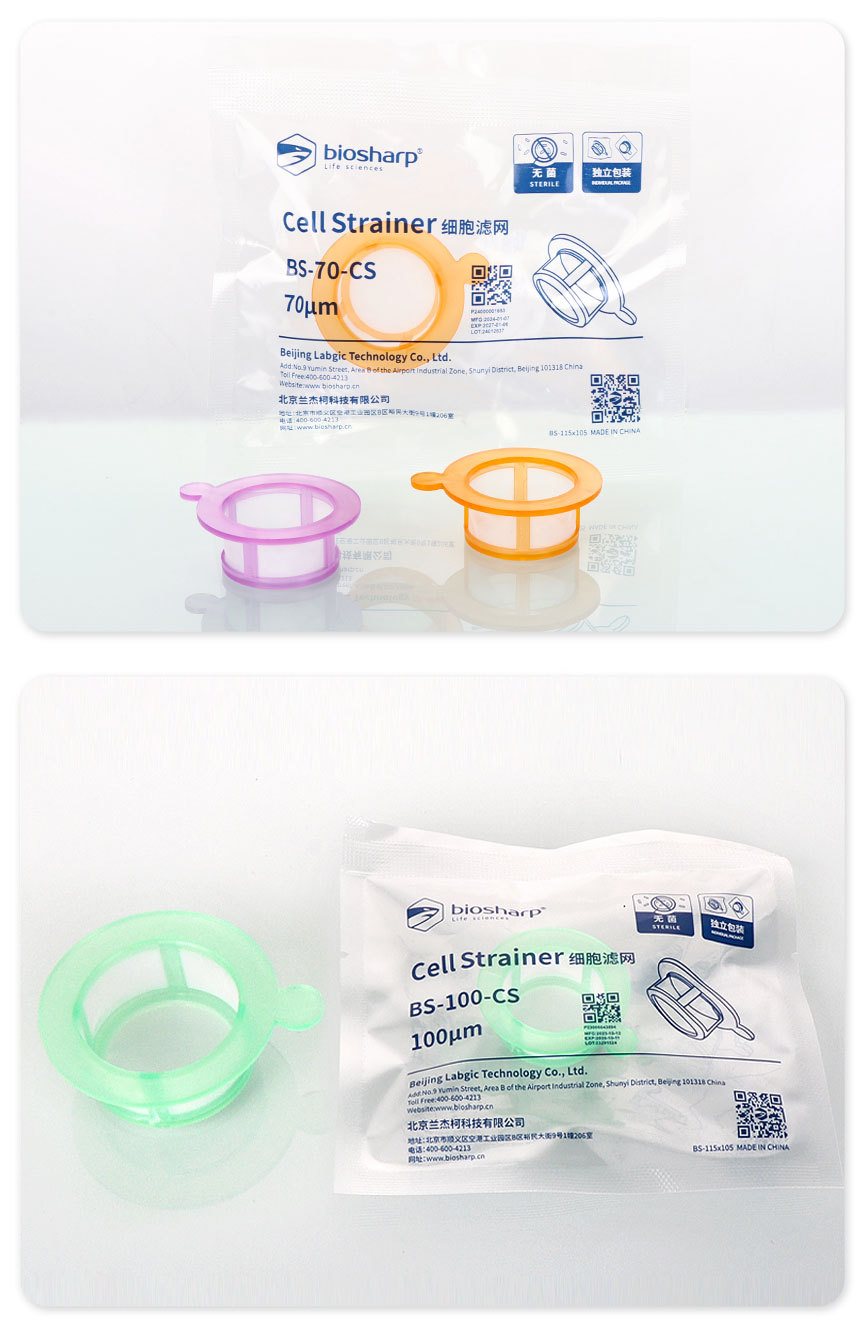 白鲨biosharp细胞过滤器过滤网细胞筛40μm70μm100μm独立灭菌-阿里巴巴