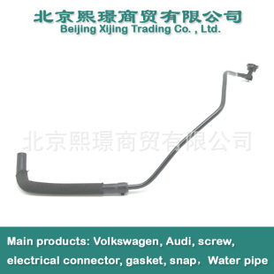 8R0121081A 8R0 121 081 A水管 暖风水管 发动机冷却液胶管-阿里巴巴