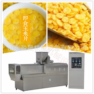 食品膨化机械 多功能膨化机双螺杆膨化机 盈晟大型挤压膨化机-阿里巴巴