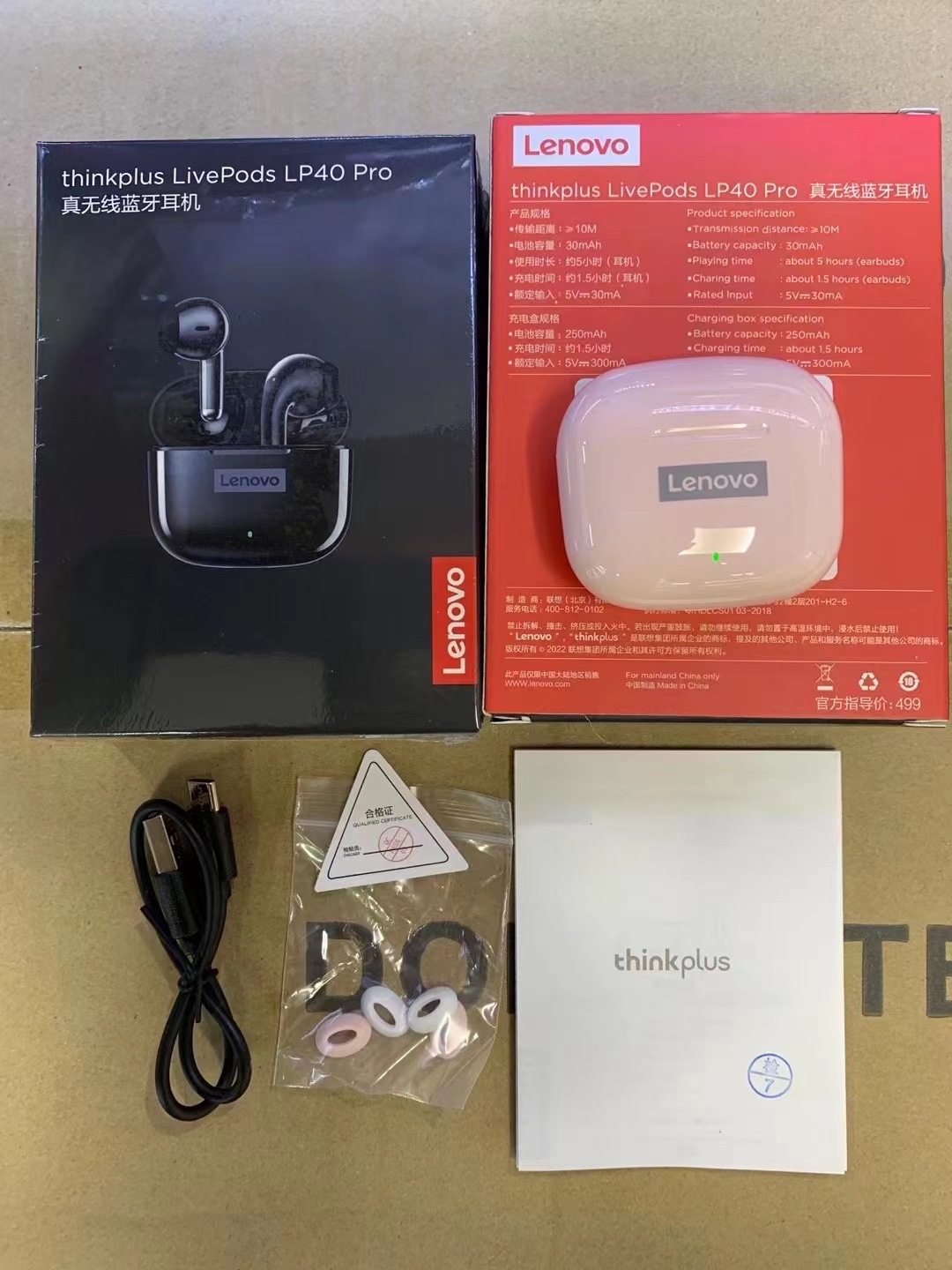 LP40 PRO TWS无线蓝牙耳机LP40升级版适用音乐【爆款】-阿里巴巴