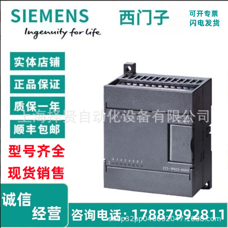 全新西门子EM231CN模块6ES7231-0HF22-0XA0 EM 231模拟量输入模块-阿里巴巴