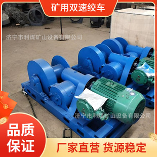 回柱放顶37KW双速绞车JSDB-16矿用双速多用绞车-阿里巴巴