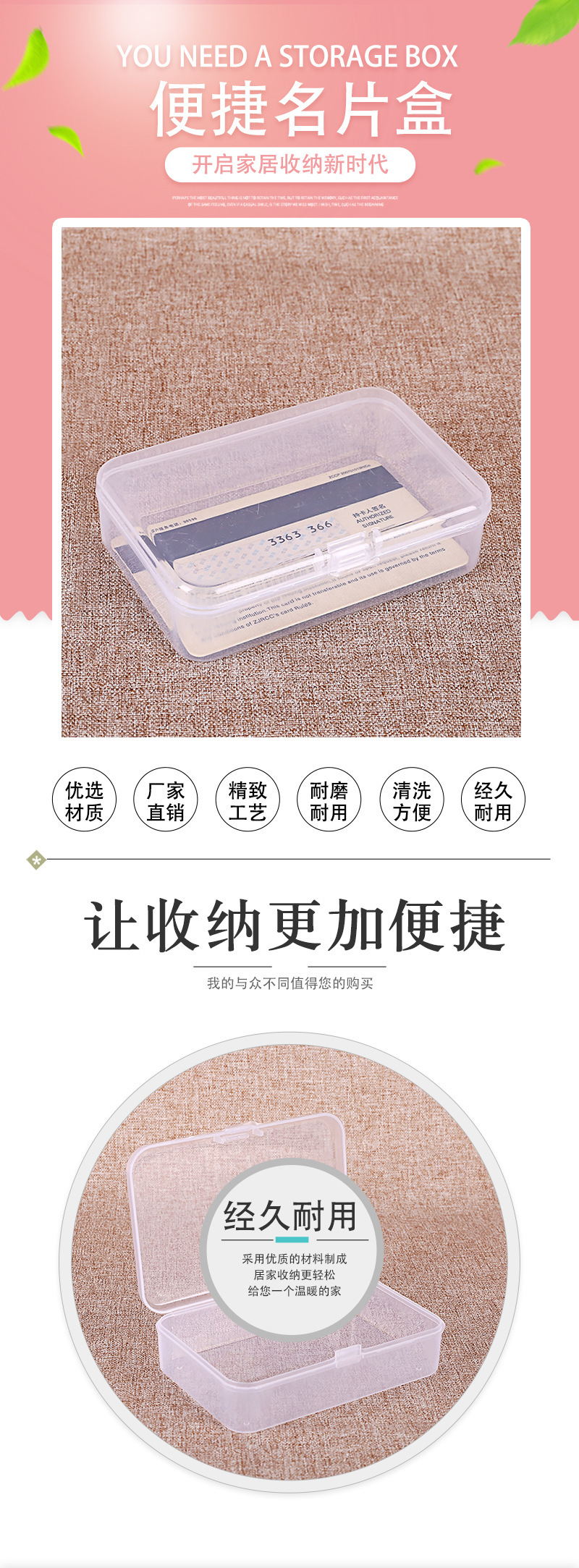 定制包装小盒子塑料盒塑胶盒配件盒鱼钩盒透明pp塑料注塑盒名片盒-阿里巴巴