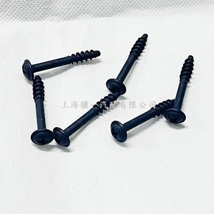 WHT002087 WHT 002 087 凌度朗逸途昂波罗空滤外壳安装螺丝5-34-阿里巴巴