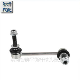 48820-0K030适配普拉多汽车平衡杆稳定杆连杆球头吊杆48820-60050-阿里巴巴