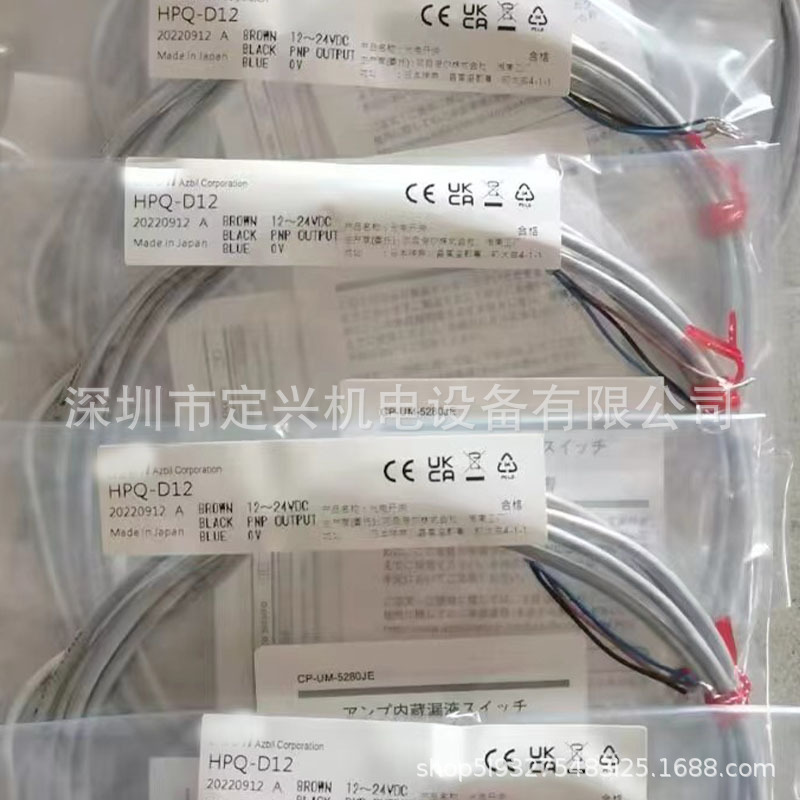 液位传感器漏液开关HPQ-D12 HPQ-D11N HPQ-D21-阿里巴巴