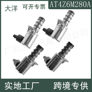 AT4Z6M280A L53009 TS1003 VVT可变阀正时电磁阀4件套 适用于福特-阿里巴巴