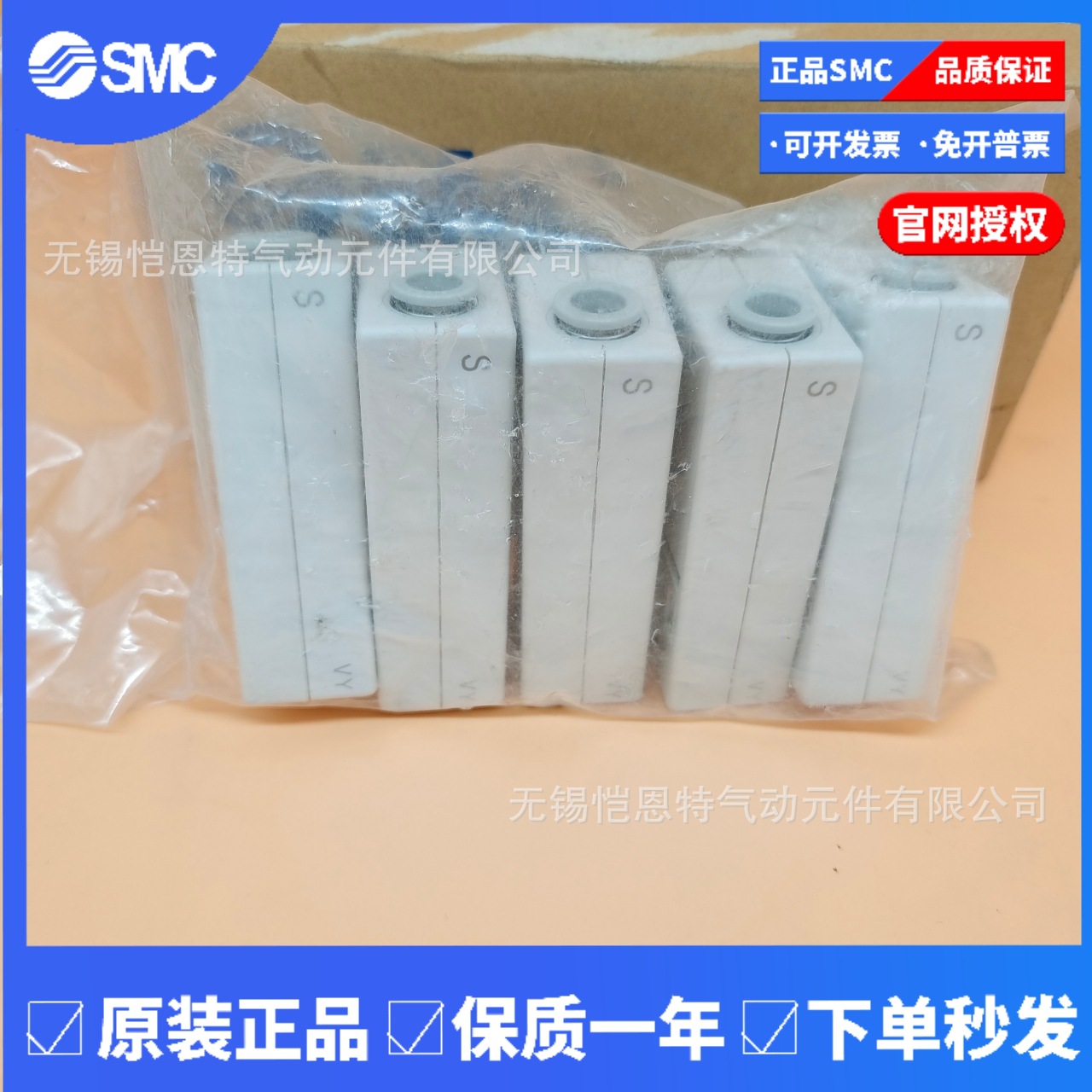 全新SMC真空发生器ZH05DS-06-06-06 ZH07DS-06-06-06现货销售-阿里巴巴