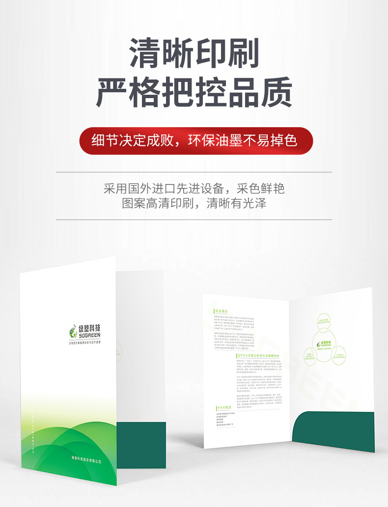 封套印刷标书A4A5封面合同封皮定 做健康体检报告文件夹插页制作-阿里巴巴