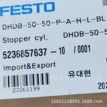 DHDB-50-50-P-A-H-L-BL气缸FESTO气缸费斯托气缸-阿里巴巴