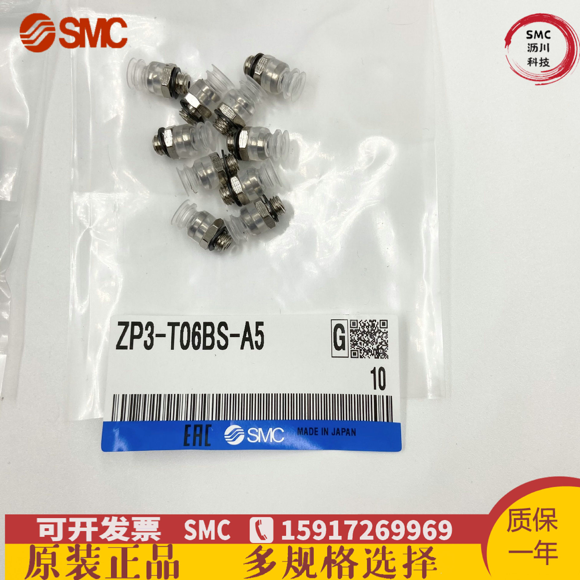 SMC真空吸盘ZPT02 04 06 08 UN/US-A6 ZPT08US-A6 06 08BS/BN-A6-阿里巴巴