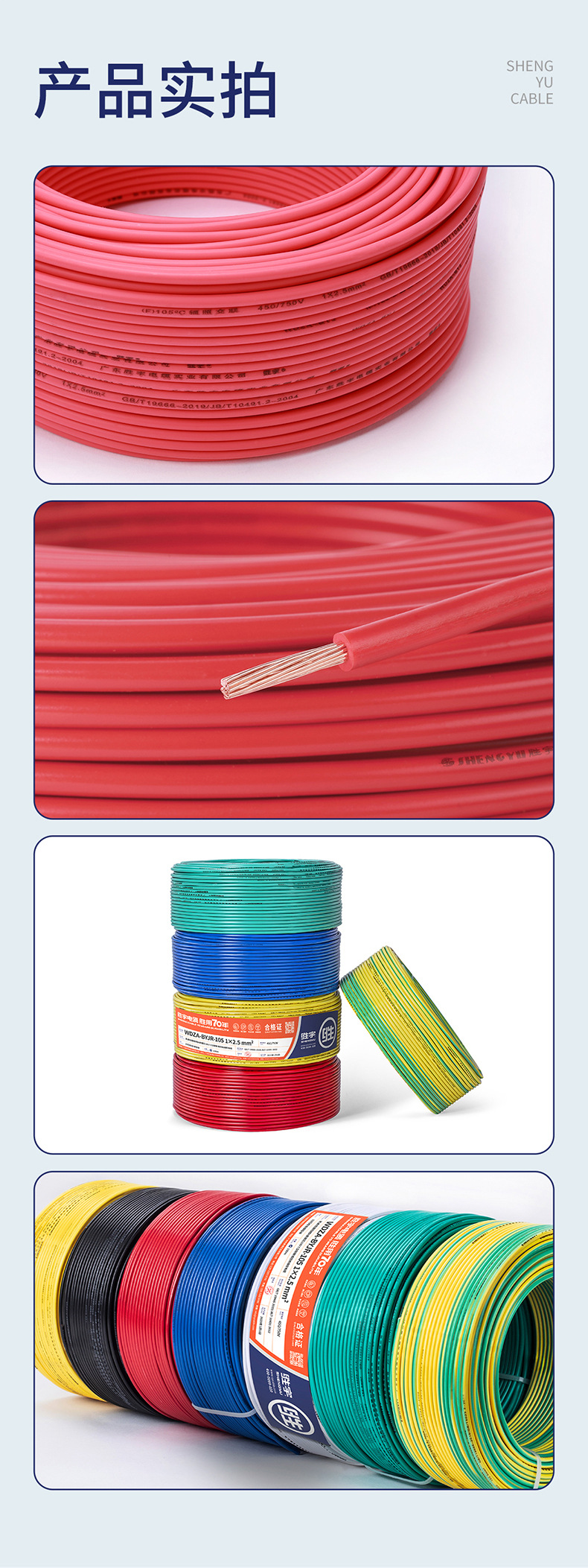 WDZA-BYJR -105℃低烟无卤阻燃A级单芯软电线 铜芯辐照交联聚烯烃-阿里巴巴