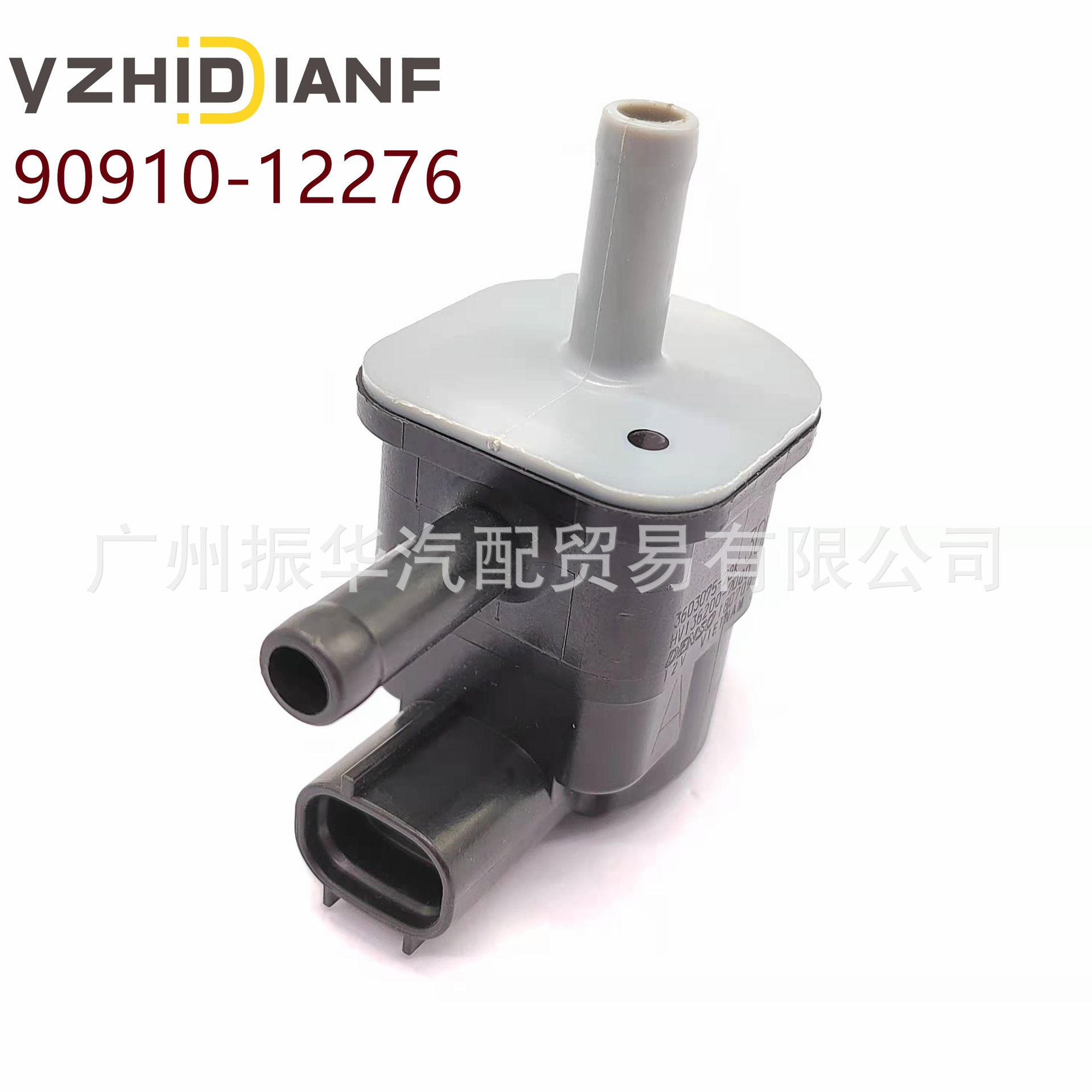 90910-12276 136200-7010厂家批发适用丰田皇冠凯美瑞真空电池阀-阿里巴巴