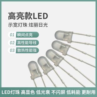 3mm红普绿无极直插式LED灯珠 φ3双色圆头发光二极管led灯珠定制-阿里巴巴