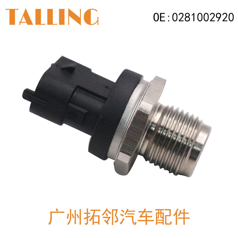 燃油压力传感器 0281002920 0281002720 0281002907 8200418820-阿里巴巴