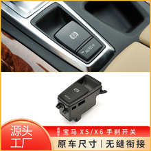 【手刹总成】_手刹总成品牌/图片/价格_手刹总成批发_阿里巴巴