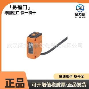 【现货】IFM德国易福门LK7023 LK8124电子液位传感器原装工业级-阿里巴巴