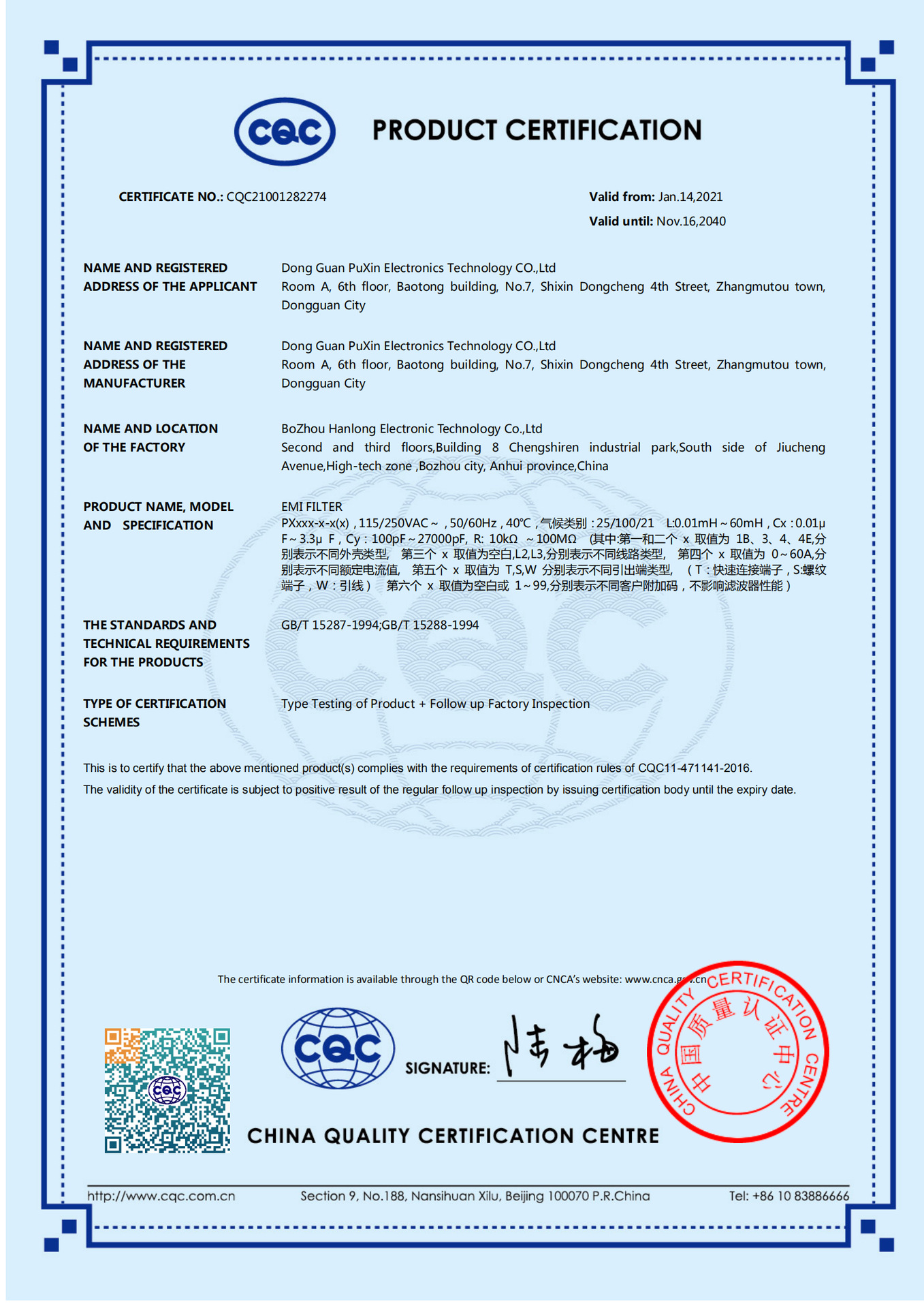 普鑫电源滤波器厂家直销PX4L2-20A-R双滤波端子台接线可导轨式安-阿里巴巴