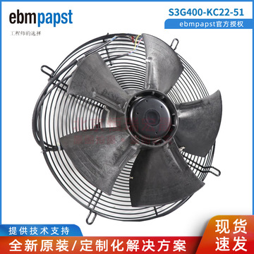 S3G400-KC22-51 M3G084-FA 德国ebmpapst 230V 2.6A 轴流调速风机-阿里巴巴