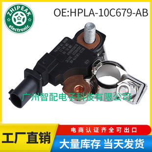 HPLA-10C679-AB适用于路虎捷豹汽车配件蓄电池导线电瓶过载保护器-阿里巴巴