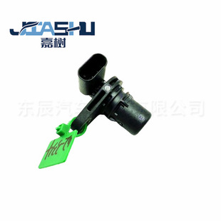 厂家直供热销汽车凸轮轴位置传感器适用于39350-2S000 393502S000-阿里巴巴