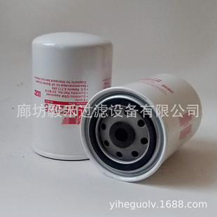 供应水滤清器WF2075 3100308发电机组冷却液水滤芯-阿里巴巴