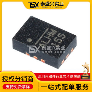 MPS(芯源)原装正品MP2147GD-Z 封装 QFN-12稳压器芯片 集成电路IC-阿里巴巴