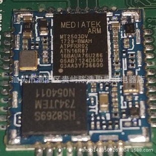 MT2503DV 联发科MTK MT2503D GPS+北斗定位芯片 原装拆机-阿里巴巴