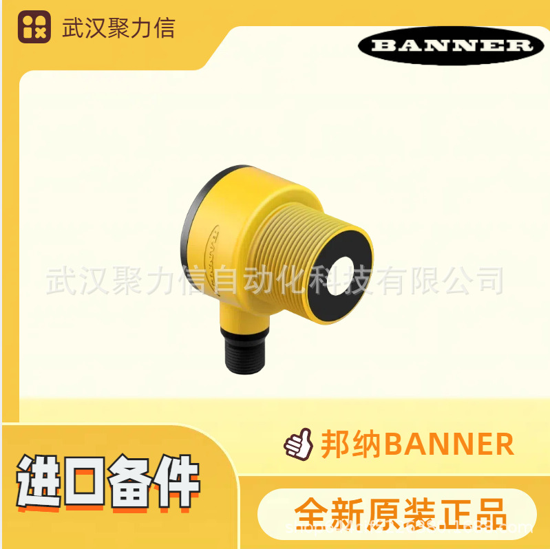 现货MIAD9LV MIAD9LVQ邦纳传感器 非接触式温度传感器 原装-阿里巴巴