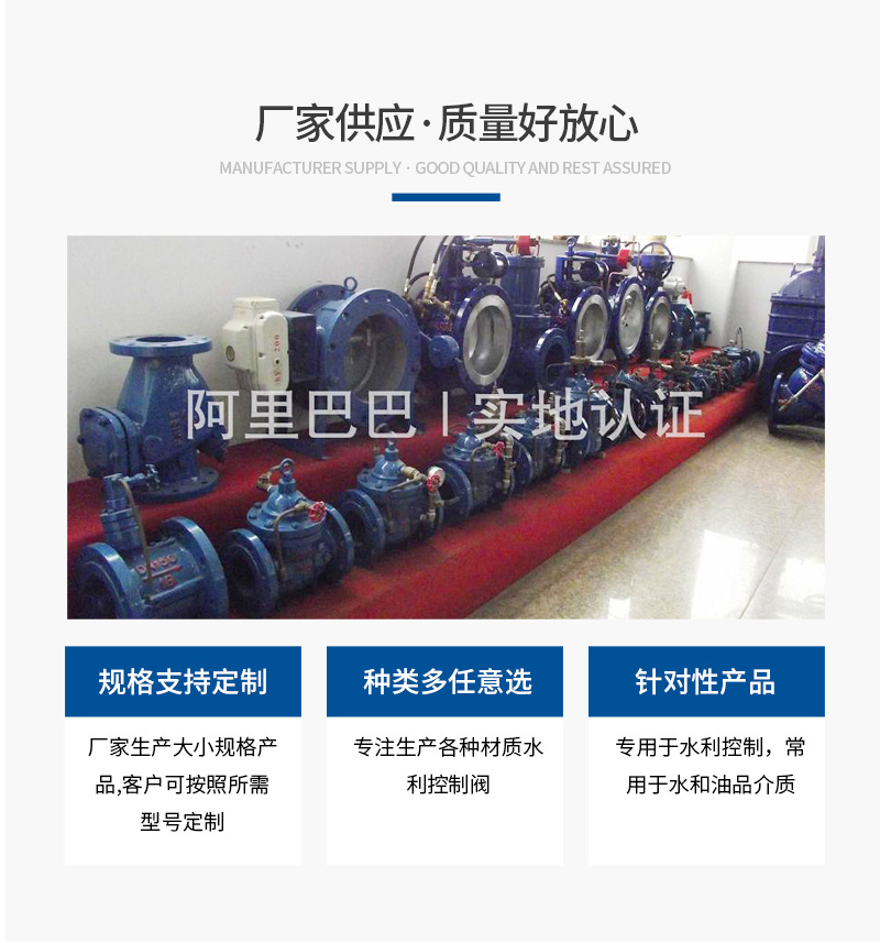 厂家直销 HH44X微阻缓闭止回阀DN600单项逆止阀-阿里巴巴