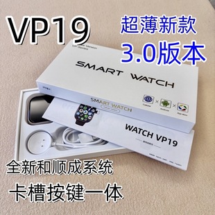 VP19华强北蜂窝版5G插卡智能手表超薄机身S10下载APP和顺成系统-阿里巴巴