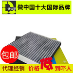 曼牌空调滤清器-曼牌空调滤清器品牌、图片、排行榜 - 阿里巴巴