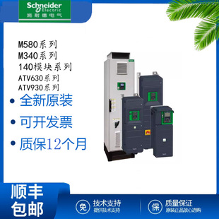 BMEP586040 SCHNEIDER 施耐/德M580系列 CPU冗余处理器模块 议价-阿里巴巴