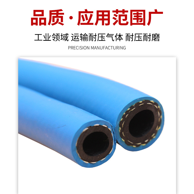 Explosion-proof oxygen tube acetylene hose 8mm smooth high pressure ...