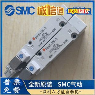 SY5140-5FU-Q SMC 原装正品电磁阀-阿里巴巴