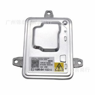 安定器镇流器2229003300 130732931515适用于奔驰-阿里巴巴