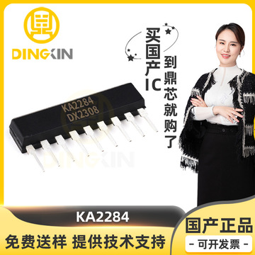 KA2284 封装SIP-9 LED电平显示驱动器芯片 集成电路IC 电子元器件-阿里巴巴