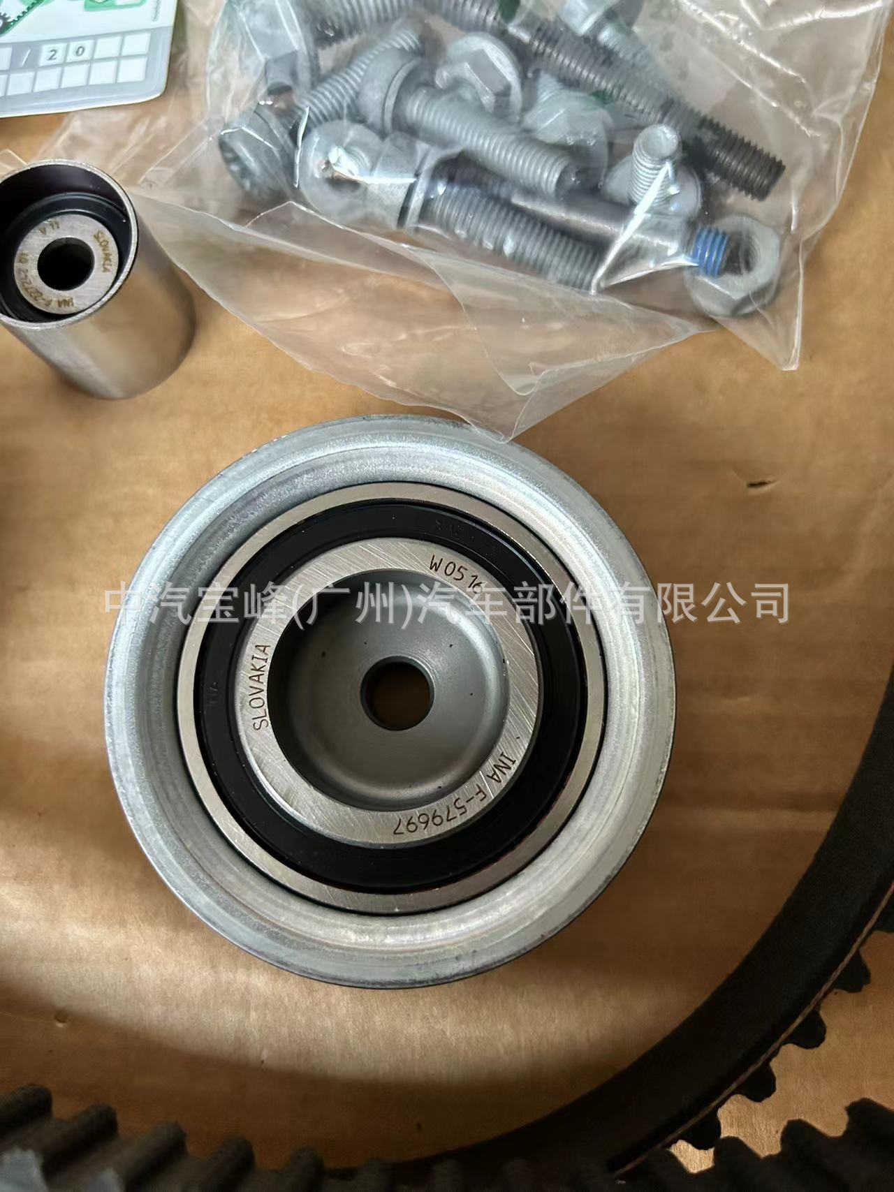 INA发动机正时带套件 5300550100 03L198119A 03L198119B-阿里巴巴