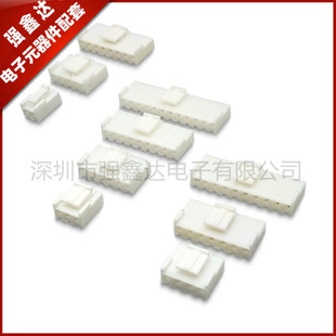 VH白色连接器 端子胶壳 插头 4PIN VH-4Y 间距3.96MM 全新-阿里巴巴